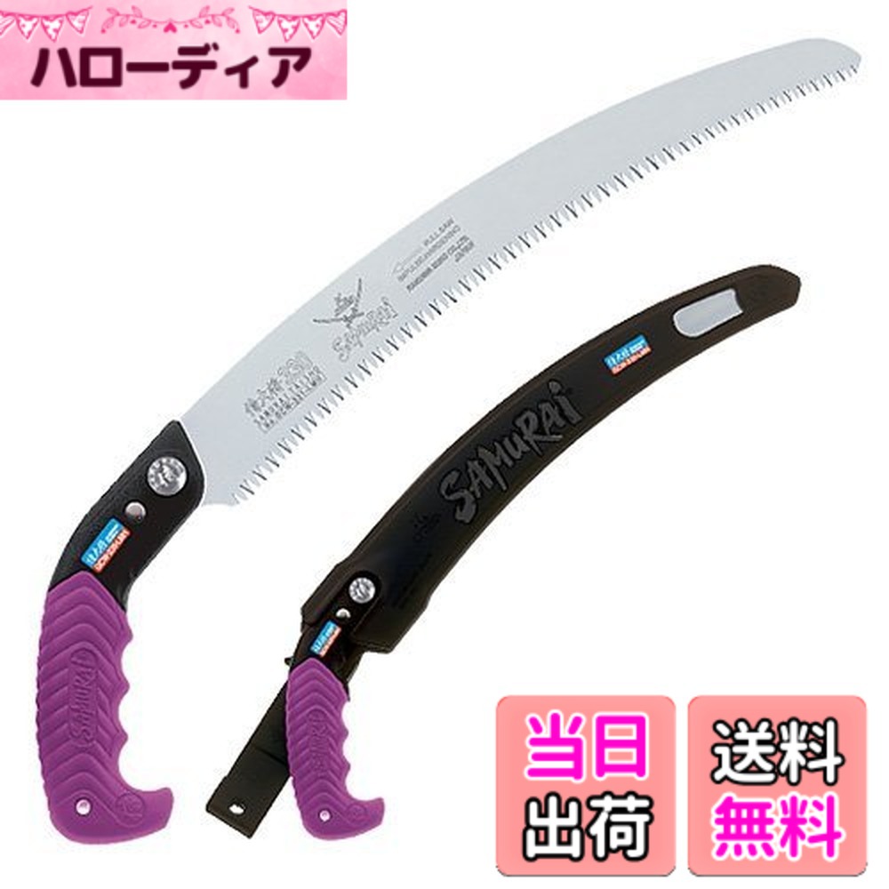 商品情報商品の説明-主な仕様 曲刃胴研磨仕上げ、アサリなし刃先衝撃焼き入加工ハンドル色： 黒＋紫