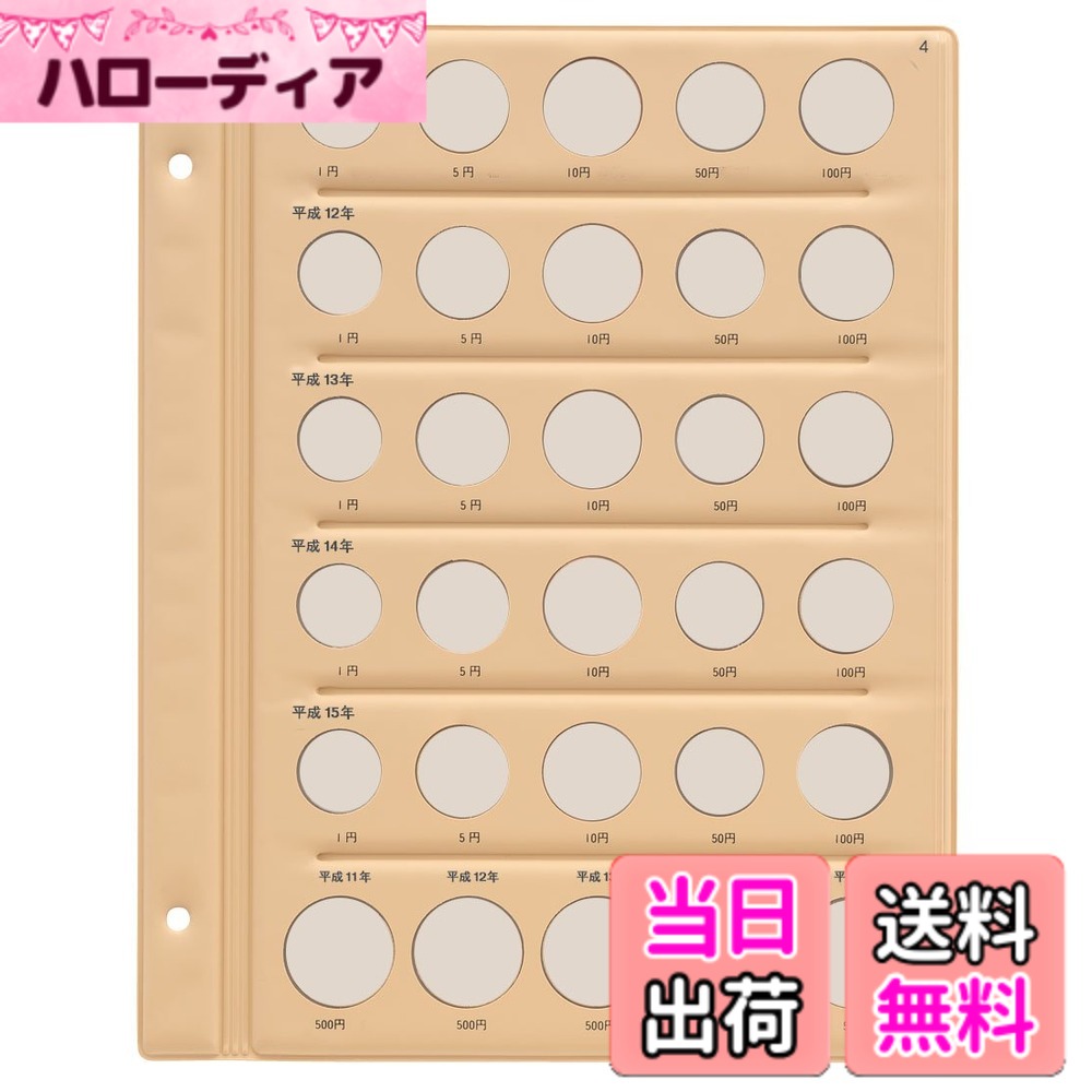 商品情報商品の説明テージーコインアルバム用替台紙 推奨アルバムは以下の通りとなります C-36C C-36D 対応アルバムは以下の通りとなります C-31 C-31C C-37 C-38A C-38B 台紙を追加される際、アルバムの最大収納...