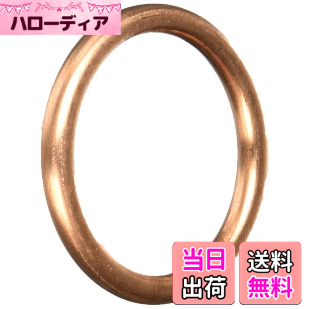 商品情報商品の説明マフラー交換時、整備時の必需品。 マフラーガスケットは一度使用すると潰れてしまう再利用できない消耗部品です。 再使用すると排気漏れが発生し、本来の性能を発揮できなくなる恐れがあります。 マフラー脱着時、ガスケットは必ず新品...