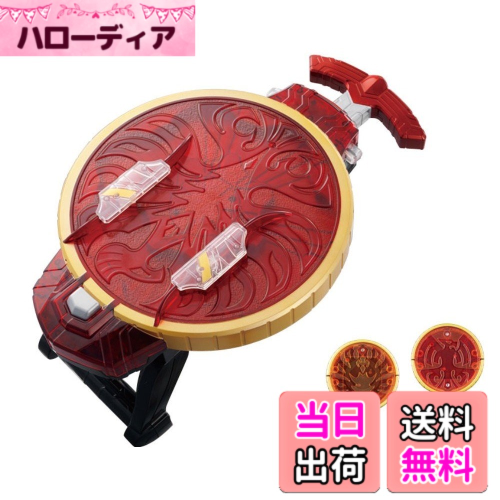 商品情報 商品の説明 説明 オーズの新コンボ「タジャドルコンボ」に変身するための新アイテムが登場! その名も「タジャスピナー」!レバーを引いて起動ボタンを押すとオークラウン回転!トリガーを押して必殺技音発動!さらに別売りメダルをセットしてオ...