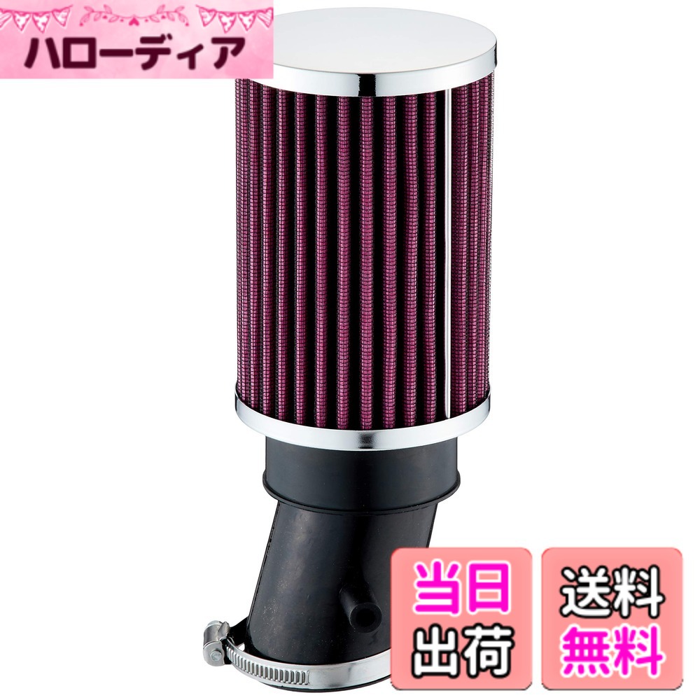 商品情報商品の説明商品紹介 ●使用条件に合わせたキャブレターセッティングが必要となります。 ご注意（免責）＞必ずお読みください ※掲載写真は、メーカー仕様変更などで実際の商品と異なる場合もございます。予めご了承ください。主な仕様 適合車種:...
