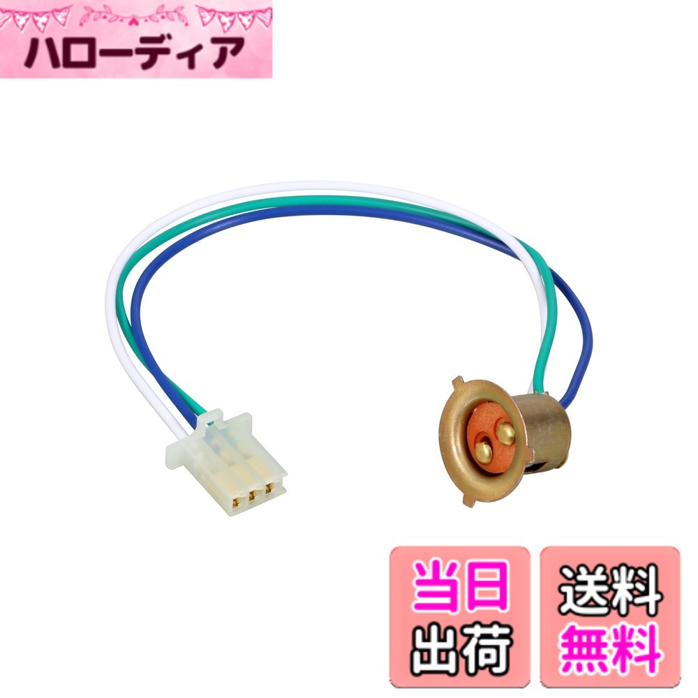 商品情報商品の説明商品の説明 メーカー キタコ 電装系パーツ（バイク） [キタコ] ご注意（免責）＞必ずお読みください ※掲載写真は、メーカー仕様変更などで実際の商品と異なる場合もございます。予めご了承ください。主な仕様 汎用ホンダデュアル...