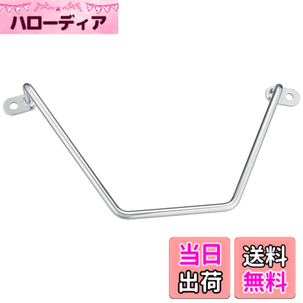 商品情報商品の説明商品紹介 ●サイドバッグの巻き込み防止に最適です。 ●取付けピッチ:355 ※ネジピッチは取り付け部の間隔(単位:mm)となります。 ●純正ボルト使用。 ご注意（免責）＞必ずお読みください ※掲載写真は、メーカー仕様変更な...