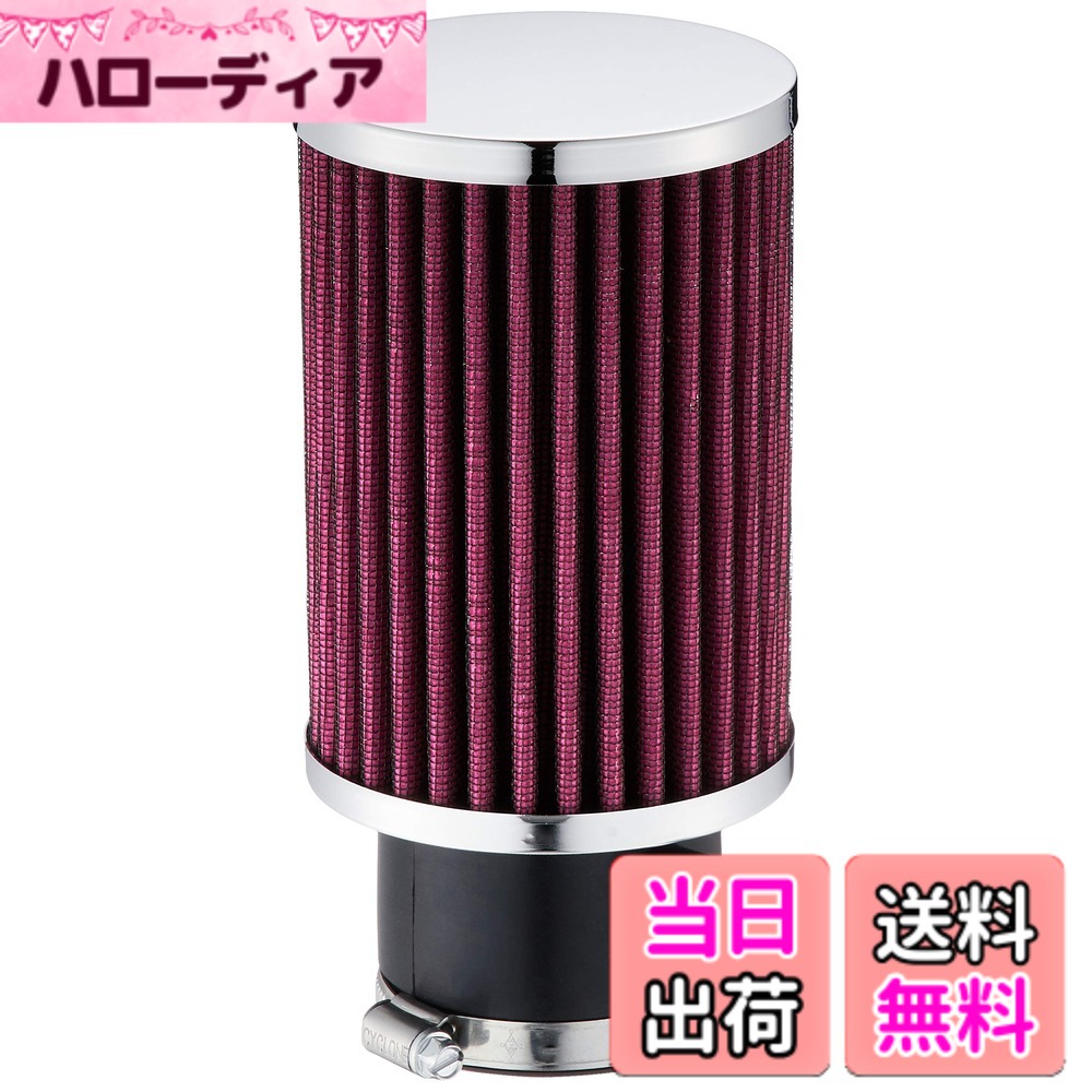 商品情報商品の説明商品紹介 ●使用条件に合わせたキャブレターセッティングが必要となります。 ご注意（免責）＞必ずお読みください ※掲載写真は、メーカー仕様変更などで実際の商品と異なる場合もございます。予めご了承ください。主な仕様 適合車種:...