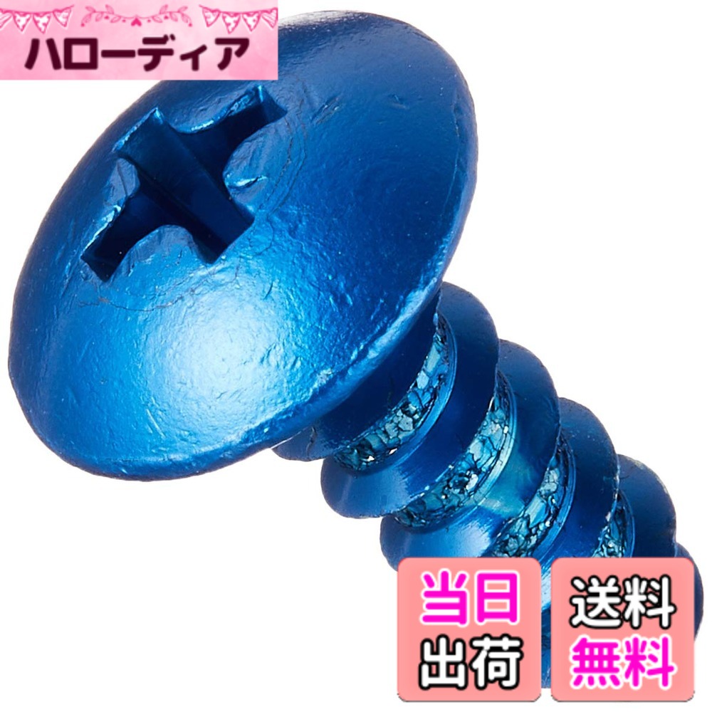 商品情報商品の説明商品の説明 ●ジュラルミン製・アルマイト仕上げ／タイプ：（M5X16）／カラー：ブルー／入数：8：備考●K-CONクリップナットのビス（ヤマハタイプ／M5／タッピング用 0900-059-00005 315円）としても使用...