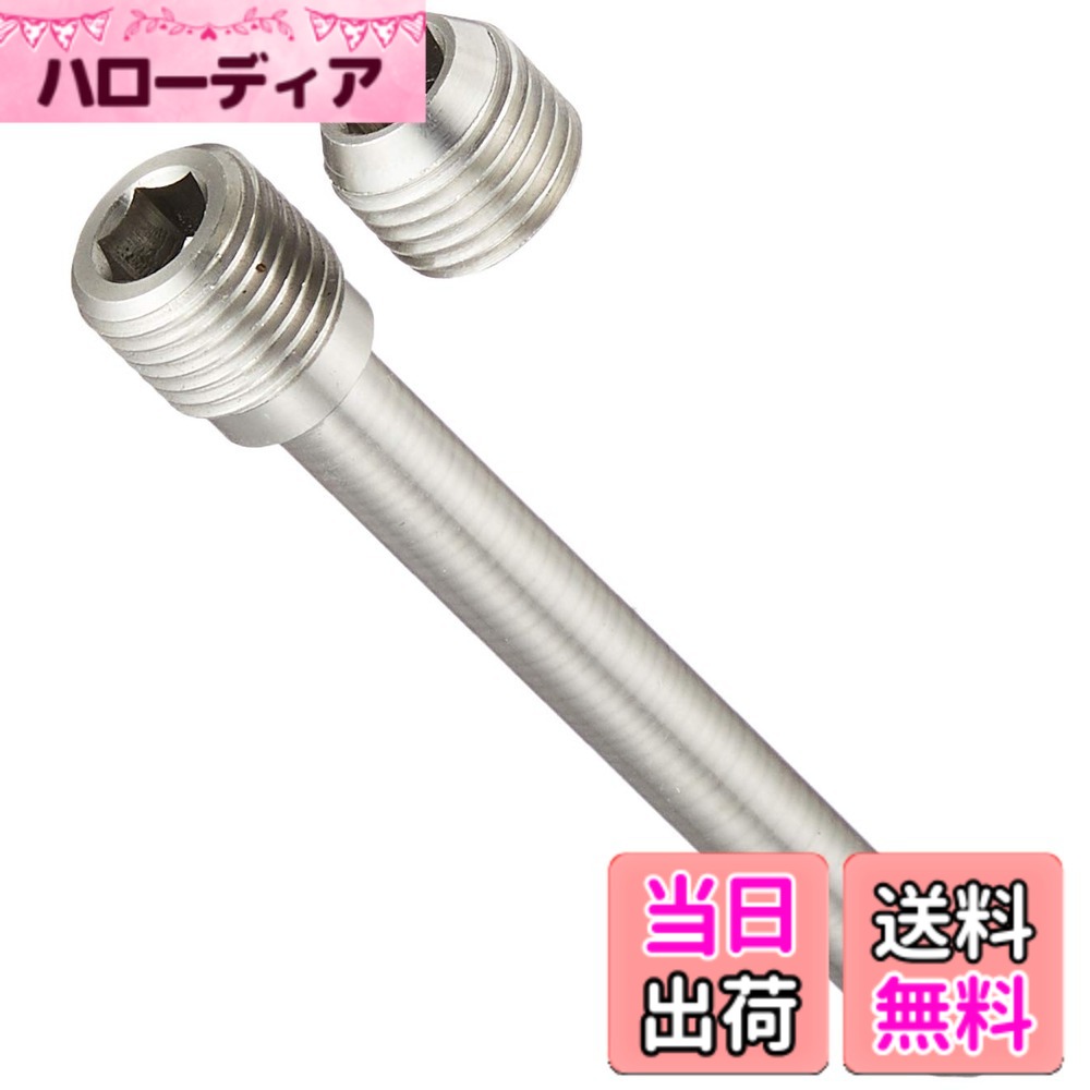 商品情報商品の説明商品紹介 ■セット内容：パッドピンx1本／プラグx1個 ピンシャフト径φ5.8mmx全長64mm。 ※純正パッドピンが60mm以下の場合は使用できません。 使用上の注意 純正パッドピンが60mm以下の場合は使用できません。...