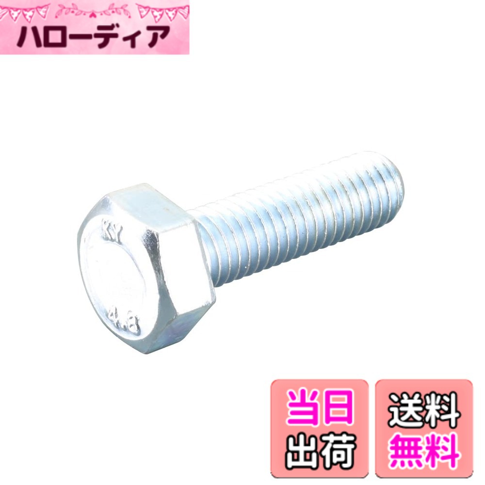 商品情報商品の説明商品紹介 ■適合車種 汎用 ■仕様 〇サイズ:M10/P1.5x25mm 〇1個販売 〇スチール製ユニクロ 〇締め付けトルク値:2.0~2.4kgf・m(20.5~24.5N・m) ※一般的なボルトに比べ強度が低めとなりま...