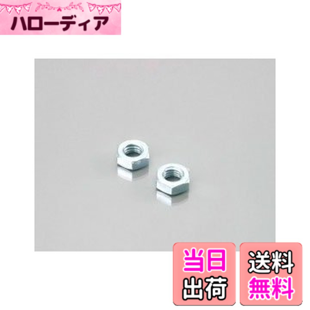 商品情報商品の説明商品紹介 ●通常のナットよりも高さが低い3種薄型ナット。取付スペースに制限がある箇所にご使用下さい。●高さが低く、ネジ山数も少ない為、強度が必要な部位には使用しないで下さい。 使用上の注意 ●高さが低く、ネジ山数も少ない為...