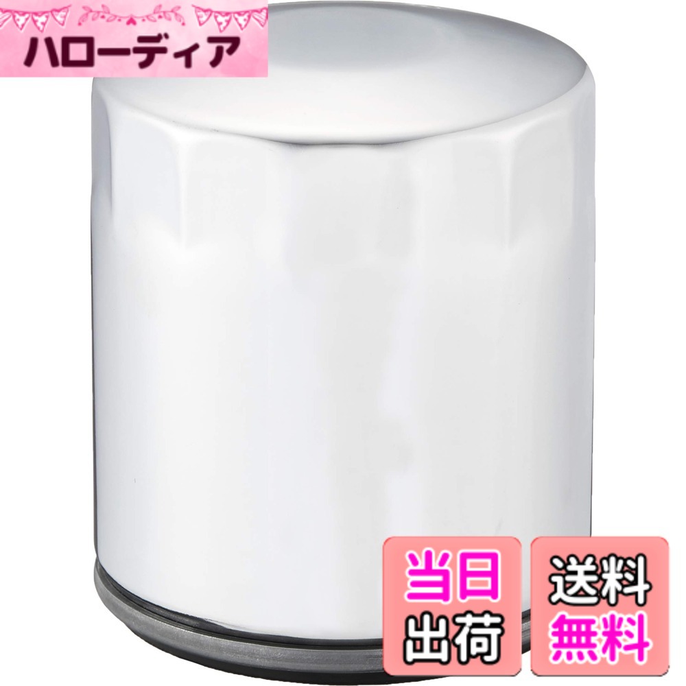 商品情報商品の説明ご注意（免責）＞必ずお読みください ※掲載写真は、メーカー仕様変更などで実際の商品と異なる場合もございます。予めご了承ください。主な仕様 適合:84-99Y Evolution(91-98Y DYNA除く)00-10Y T...