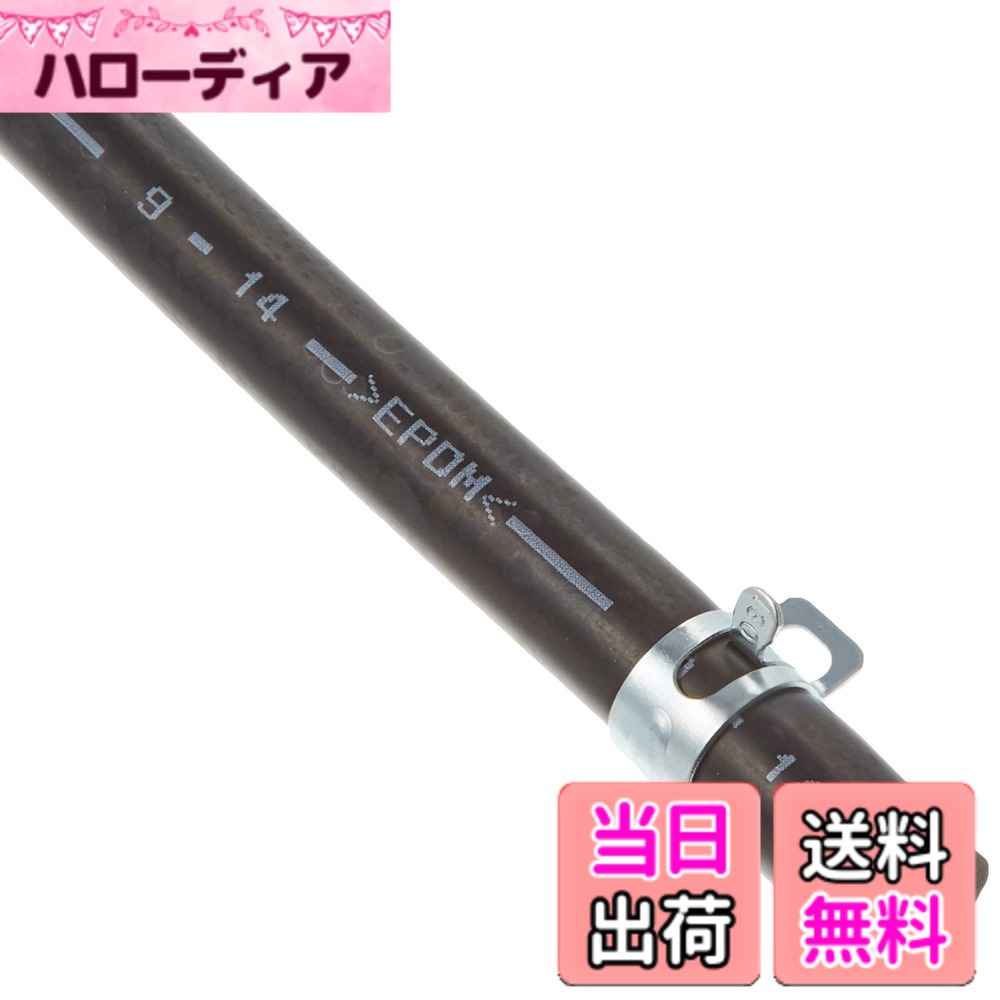 商品情報商品の説明商品紹介 ●DOT4対応でブレーキマスターとリザーブタンク間に使用可能です。リザーブタンクの移動や補修としてご使用下さい。 使用上の注意 ●適合、仕様等商品情報は2012年2月現在のものです。それ以後の情報についてはメーカ...