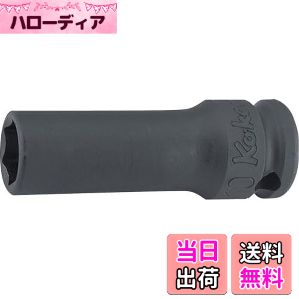 商品情報商品の説明3/8(9.5mm)SQ. インパクト6角セミディープソケット(薄肉) 16mm 13301X-16主な仕様 D1(mm):22.3brD2(mm):21.5br(mm):16brL(mm):50br重量(g):78br対...