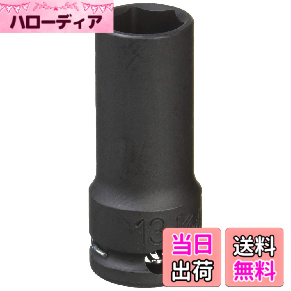 商品情報商品の説明3/4(19mm)SQ. インパクト6角セミディープソケット(薄肉) 17mm 16301X-17主な仕様 D1:28brD2:43brD2:17brL:75br重量(g):370br対応リング/ピン:1600C/1601...