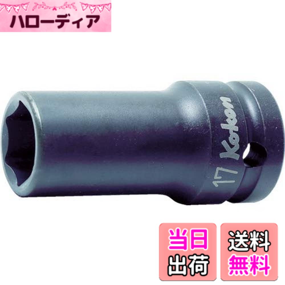 商品情報商品の説明1/2(12.7mm)SQ. インパクト6角セミディープソケット(薄肉) 22mm 14301X-22主な仕様 Dサイズ(mm):30.5brD2サイズ(mm):29br(mm):22brLサイズ(mm):65br重量(g...