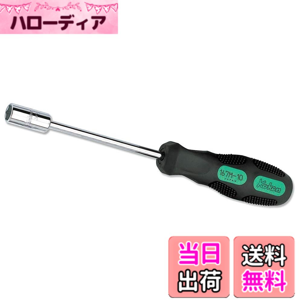 商品情報商品の説明ソケットドライバー 14mm主な仕様 サイズD(mm):19.2brサイズ(mm):11brサイズL(mm):245br重量(g):178