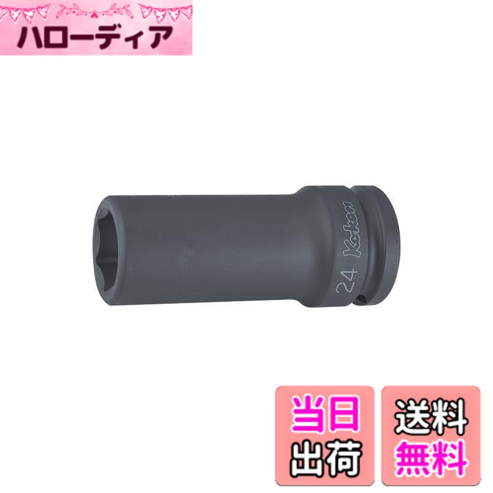商品情報商品の説明3/4(19mm)SQ. インパクト6角セミディープソケット(薄肉) 40mm 16301X-40主な仕様 D1:56.8brD2:43brD2:38brL:80br重量(g):725br対応リング/ピン:1600C/16...