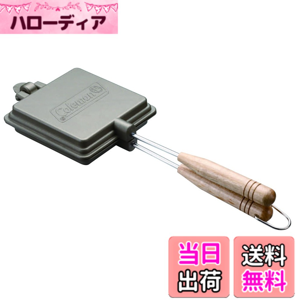 商品情報 商品の説明 ツーバーナーで手軽にホットサンドが作れる。シンプルな構造で手軽に楽しむことが出来る。内部はノンスティック加工で食材がこびり付かない。ランタンマークがサンドイッチに刻印できる。取り外し可能なハンドルでコンパクト収納。 主...
