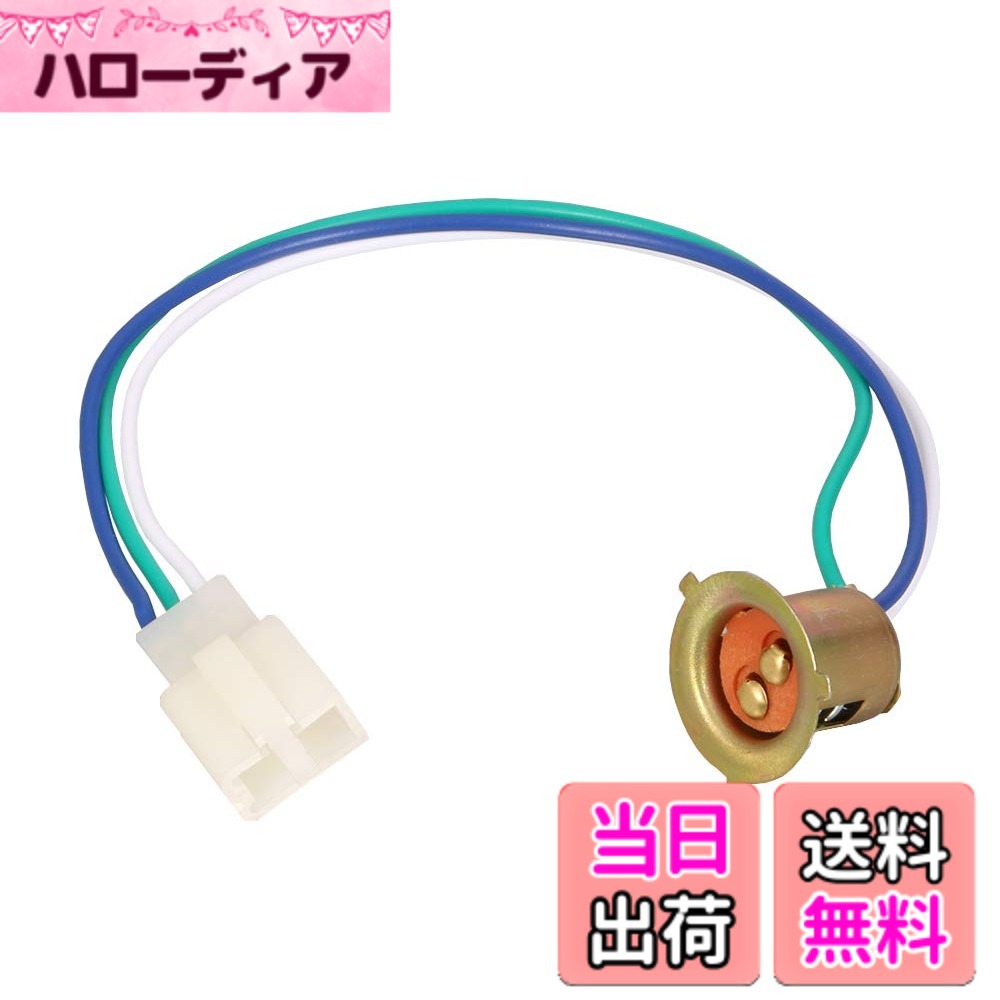 商品情報商品の説明商品の説明 メーカー キタコ 電装系パーツ（バイク）[キタコ] ご注意（免責）＞必ずお読みください ※掲載写真は、メーカー仕様変更などで実際の商品と異なる場合もございます。予めご了承ください。主な仕様 汎用当社製ヘッドライ...