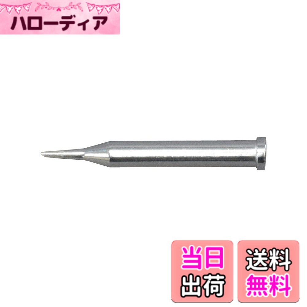 商品情報商品の説明【特長】 【用途】 【使用】 ●コテ先名称:ビット ●適合コテ:H-110 ●質量(g):3 【材質／仕上】 【セット内容／付属品】 【注意】主な仕様 コテ先名称:ビット適合コテ:H-110