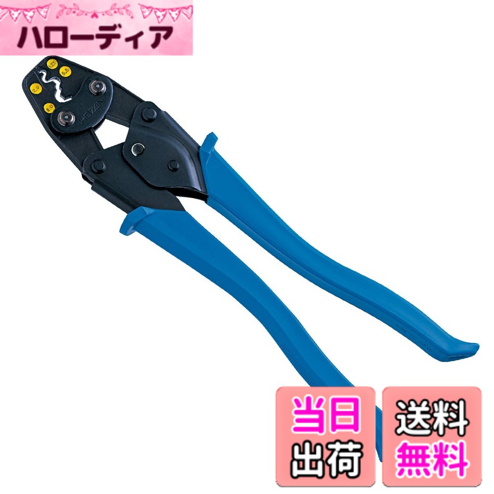 商品情報商品の説明商品紹介 ・裸圧着端子・裸圧着スリーブ（B・P）用 ・成形確認機構（ラチェット）付き。圧着作業が確実に完了しなければ接続端子を工具から取り外すことができない仕組みになっています。 ・圧着終了後、端子に使用したダイスがわかる...
