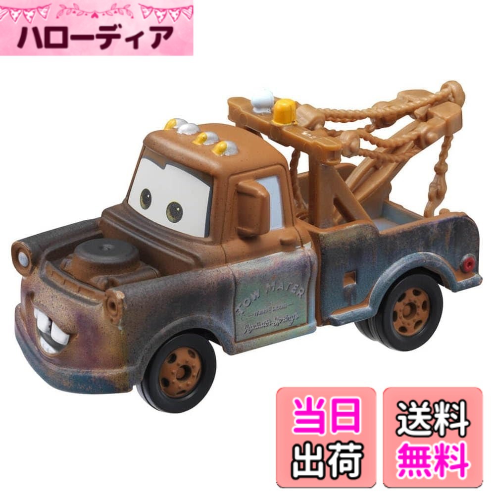 商品情報商品の説明商品紹介 パッケージサイズ: W78xH41xD39mm 安全警告 取扱説明書に従ってご使用ください。主な仕様 パッケージサイズ: W78xH41xD39mm