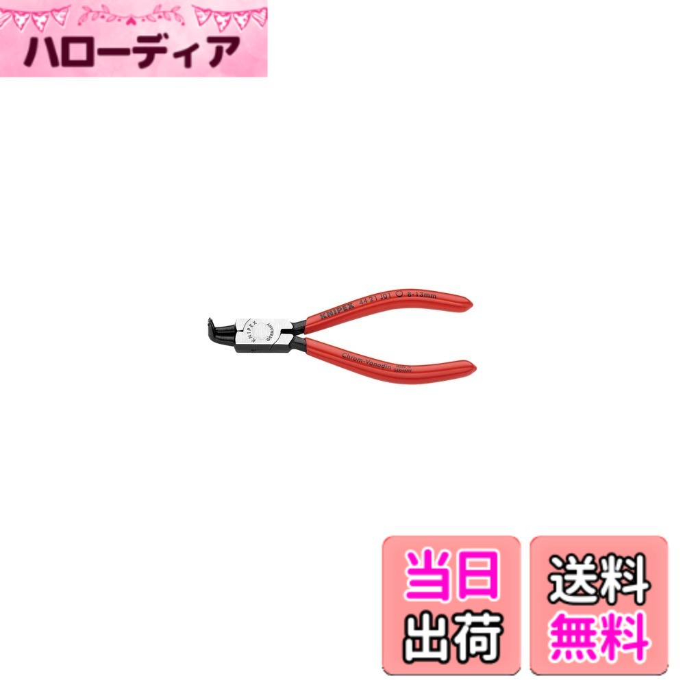 商品情報商品の説明●90°ベントヘッド ●鍛造により大変頑丈です。 ●滑りにくい先端チップ。 ●材質はオイル焼き入れ焼き戻し処理済みのクロームバナジウム鋼。 ●ヘッド仕上げ:磨き ●ハンドル:プラスチックコーティング ●対応内径(φmm):...