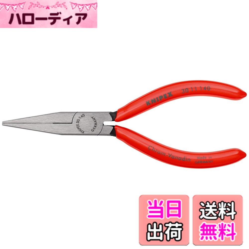 商品情報商品の説明●耐磨耗性に優れ、過酷な使用に最適です。 ●多様なアゴ形状。 ●鍛造で大変頑丈です。 ●材質はオイル焼き入れ焼き戻し処理済みのクロームバナジウム電気鋼。主な仕様 ●口先の長さ(L3；mm)：42.0br●ジョイント部の厚さ...