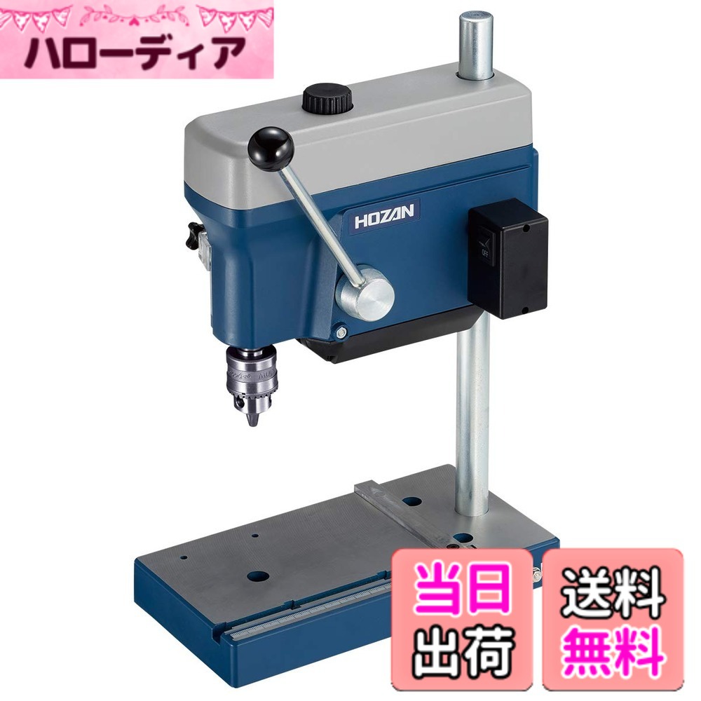 商品情報商品の説明商品紹介 ■主軸回転数：2100/4500/6200rpm（ベルト掛け換え方式） チャッキング径：0.8-6.0mmφ 外形寸法：120（W）x350（H）x225（D）mm 穴あけ能力：鉄・非鉄6.0mmφ 主軸の芯ブレ...