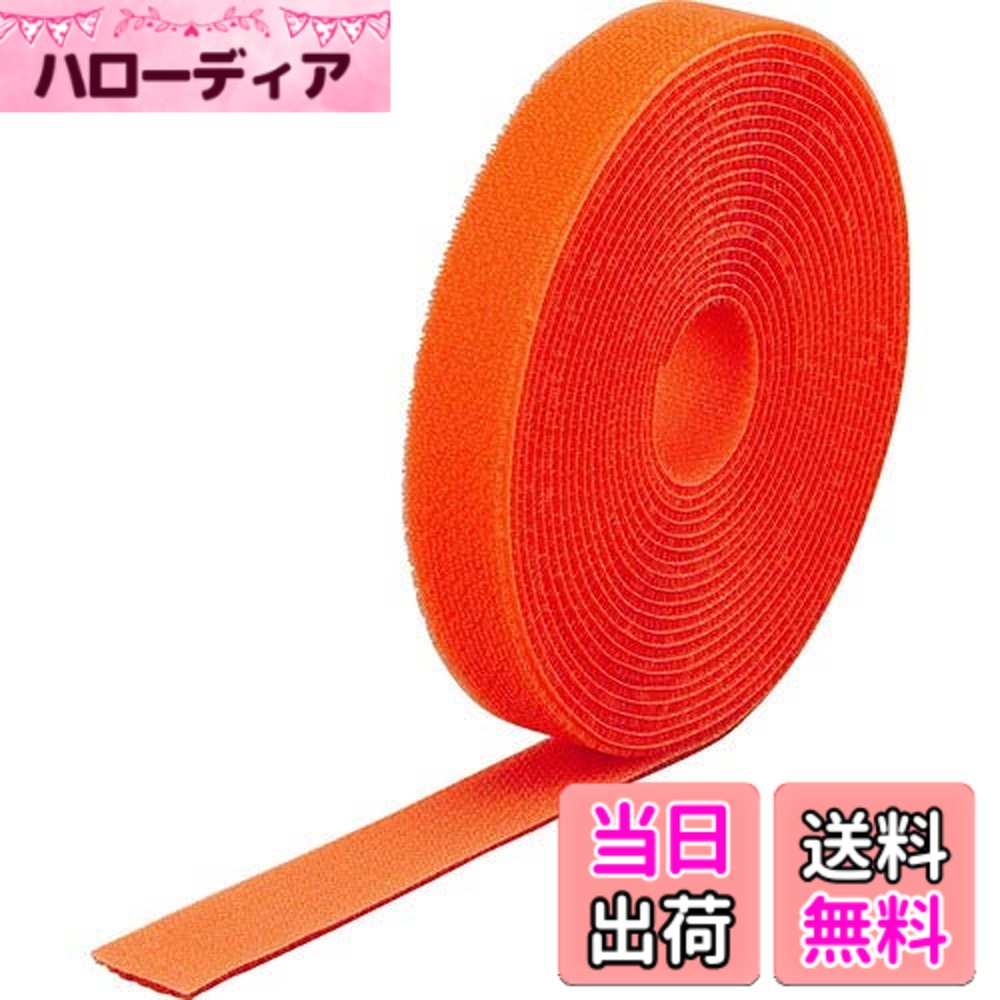 商品情報商品の説明商品紹介 ●両面タイプ●引張せん断強度:4.9N/[[平方センチメートル]]●コード・ホース・資材などの簡易仮止め。●片面にフック・片面にループの付いた両面タイプのマジックテープ[[(R)]]です。●必要に応じた長さでカッ...