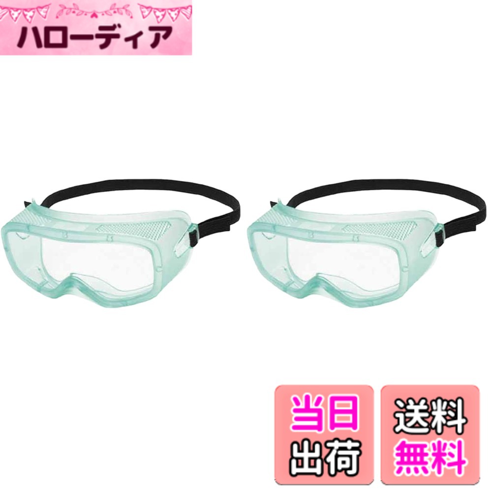 商品情報商品の説明主な仕様 レンズ色:クリアレンズタイプ:曲面レンズ厚(mm):1.6br質量(g):64
