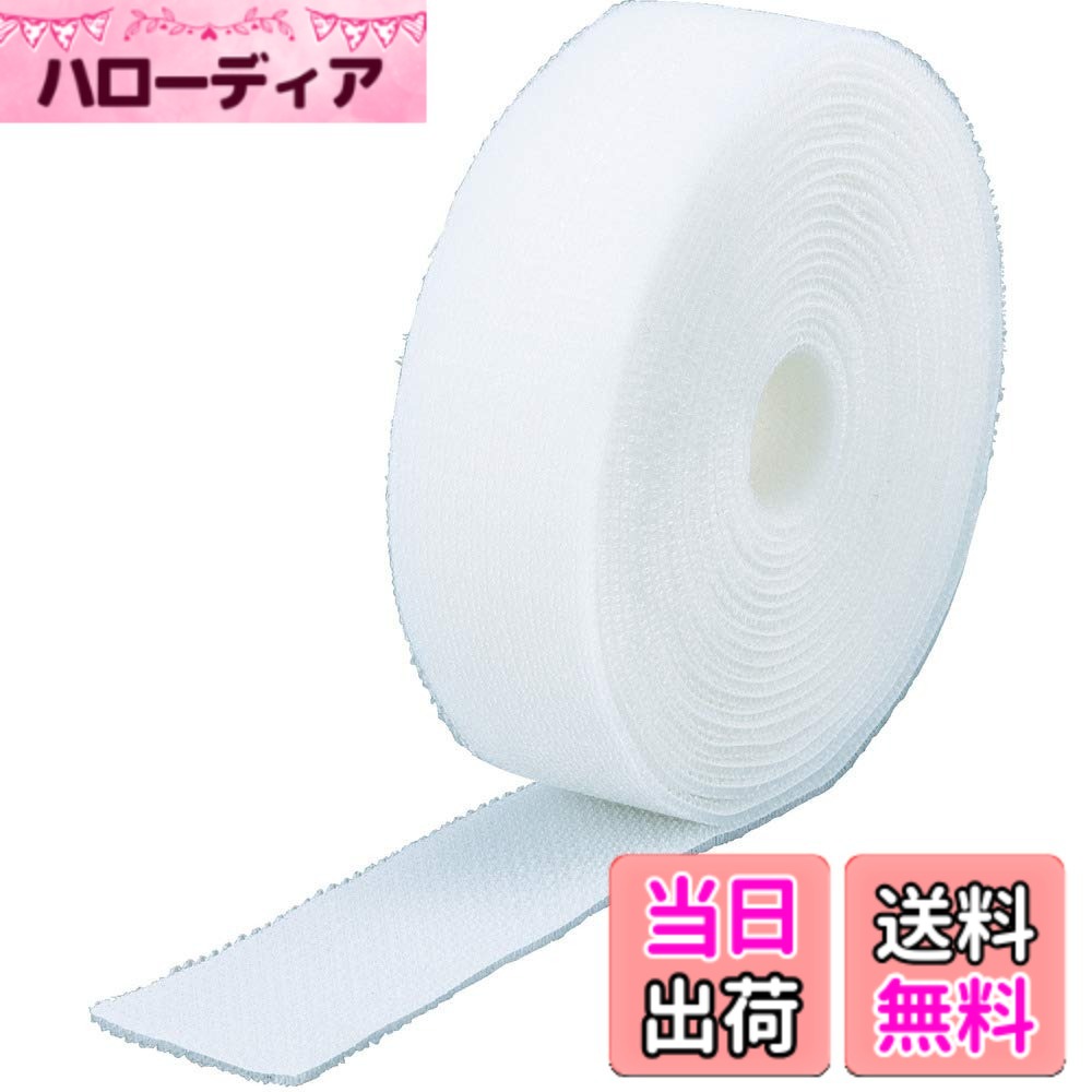 商品情報商品の説明商品紹介 ●両面タイプ●引張せん断強度:4.9N/[[平方センチメートル]]●コード・ホース・資材などの簡易仮止め。●片面にフック・片面にループの付いた両面タイプのマジックテープ[[(R)]]です。●必要に応じた長さでカッ...