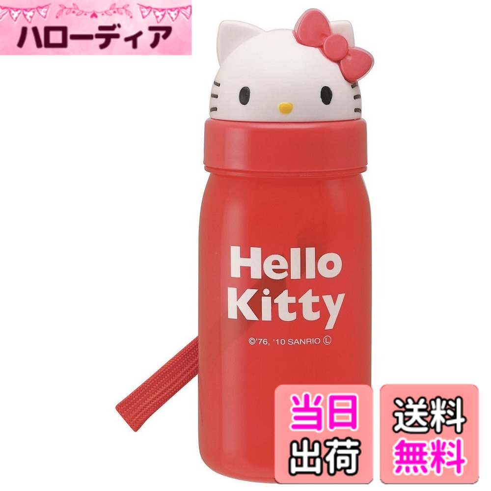 商品情報 商品の説明 商品紹介 かわいいキャラクターの形をしたフタカバーを開けるとストロー飲み口が出てくる。ストラップ付き。 ●世界的人気者のハローキティ ●軽くてかわいいダイカット型のボトル ●フタカバーを開けるとストロー飲み口がでてくる...