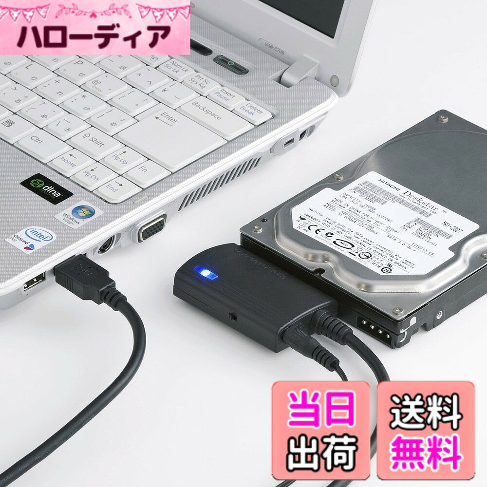 商品情報商品の説明商品紹介 USB3.0対応で高速転送! HDD・SSD・光学式ドライブを簡単接続! ●USB3.1 Gen1(USB3.0)接続で高速回転のハードディスクやBlu-ray書き込みドライブなどの能力を最大限に発揮します。 ●...