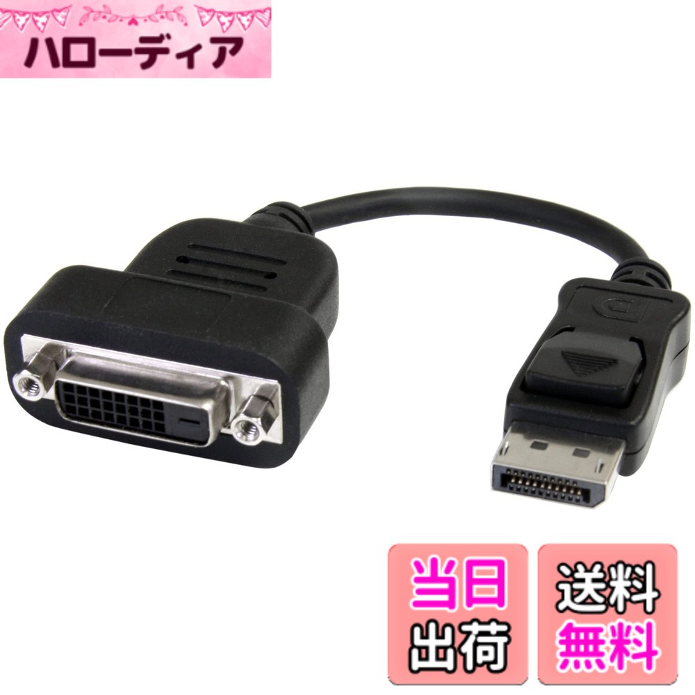 商品情報商品の説明The DP2DVIS DisplayPort to DVI Active Single Link adapter lets you connect your DisplayPort video source (deskt...