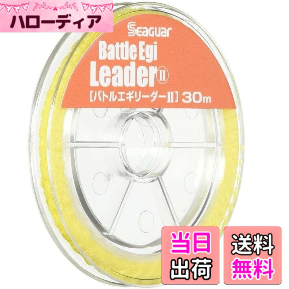 商品情報商品の説明■強度と耐摩耗性をアップしたフロロカーボン100%のエギングリーダー。PEラインとのむすびやすさを向上した、強くてしなやかなラインです。また大物にも心配のない高い耐衝撃強度は、高い耐摩耗性と合わせ磯エギング、ボートエギング...