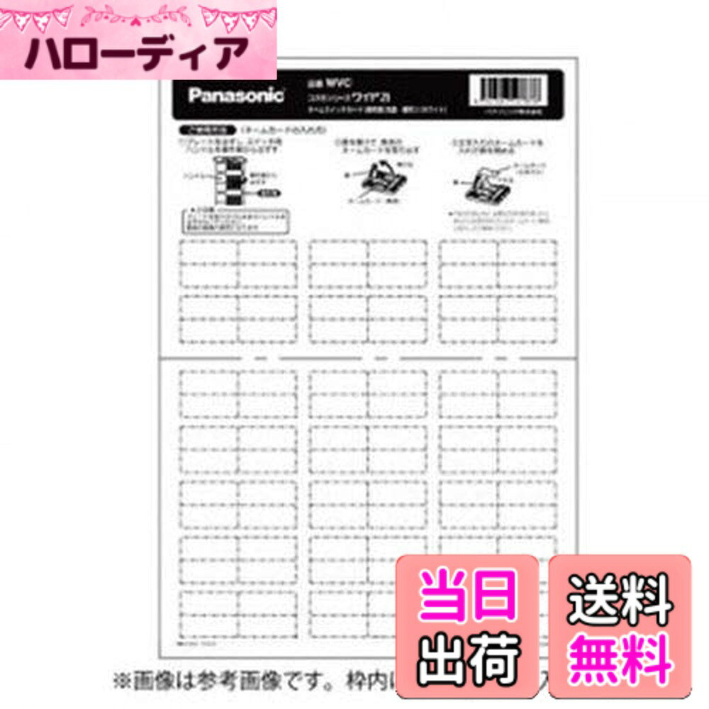 商品情報商品の説明商品紹介 ●コスモ ネ-ムカ-ド(お手洗い) WVC83205W .主な仕様 カラー:ホワイトお手洗発売日:2000年4月21日