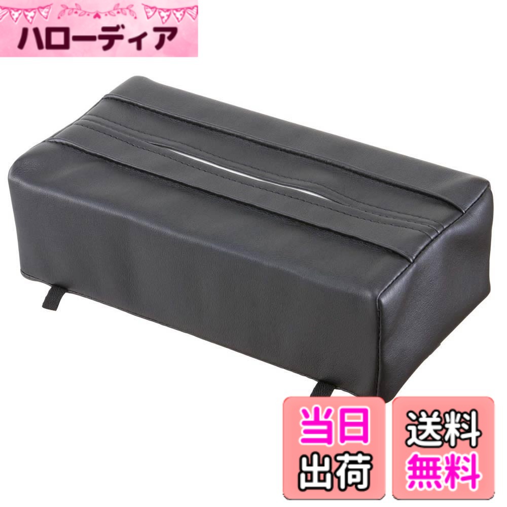商品情報商品の説明商品紹介 ●高級感のある本皮調の作りで、手触りも非常に柔らか●取付け方が4通り　1.【付属品のヒモを使用せず、そのまま置いて使用】 2.【付属品のヒモを1本使い、縦に吊り下げて使用】 3.【付属品のヒモを2本使い、サンバイ...