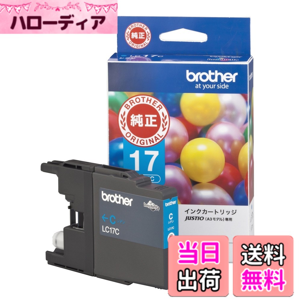 商品情報商品の説明商品紹介 - ご注意（免責）＞必ずお読みください ■在庫あり、外箱ありませんメーカー純正品となります。外箱なし・推奨使用期限未記載使用するにはまったく問題はございません ■ご注文確定後、弊社在庫品に引きあたりましたら、弊社...