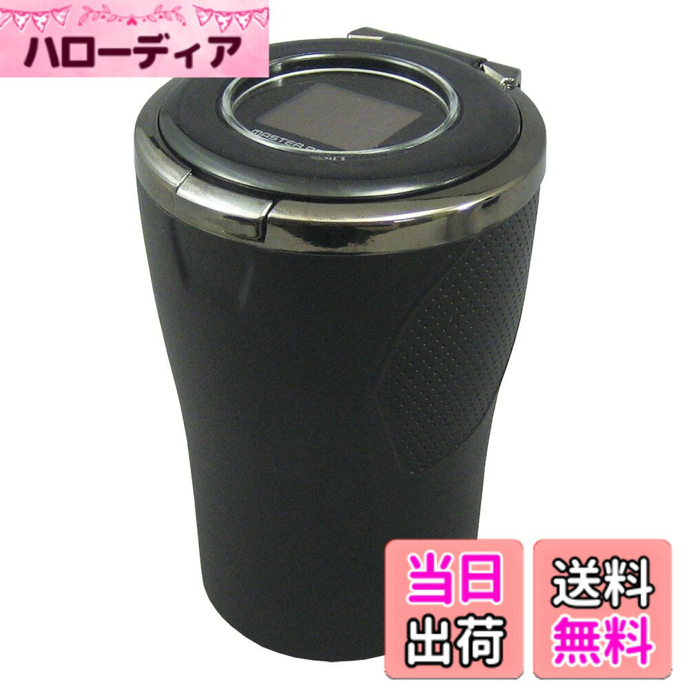 商品情報 商品の説明 簡易防滴構造により丸洗い可能。 タンブラー形状だから開口部が広く灰が捨てやすい。 タバコが揉み消しやすいスリバチ形状の火消し。 ワンプッシュオープンタイプ。 差し込むだけで消火できる1アクション火消し口を2個装備(ツマ...