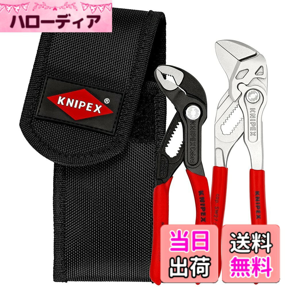 商品情報商品の説明●ミニサイズのウォーターポンププライヤー“コブラ"とプライヤーレンチのセット ●専用ナイロンポーチ付き ●ポーチ寸法(mm):W70xH170xD50 ●セット内容:ミニコブラ(8701-125)、ミニプライヤーレンチ(8...