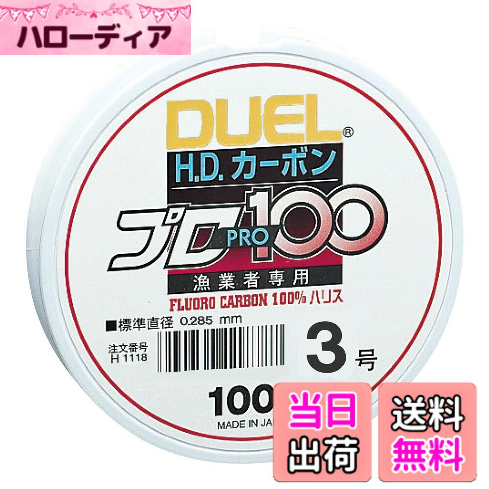 商品情報商品の説明強靱な引張り強度に加え、つぶれにくい特性がフロロの弱点であった結節強度を最大までアップ。一本釣・延縄に抜群の性能で大漁を支えます。主な仕様 素材:フロロカーボン/全長:100m/3号標準直線強力: 6kgbrクリアー標準直...