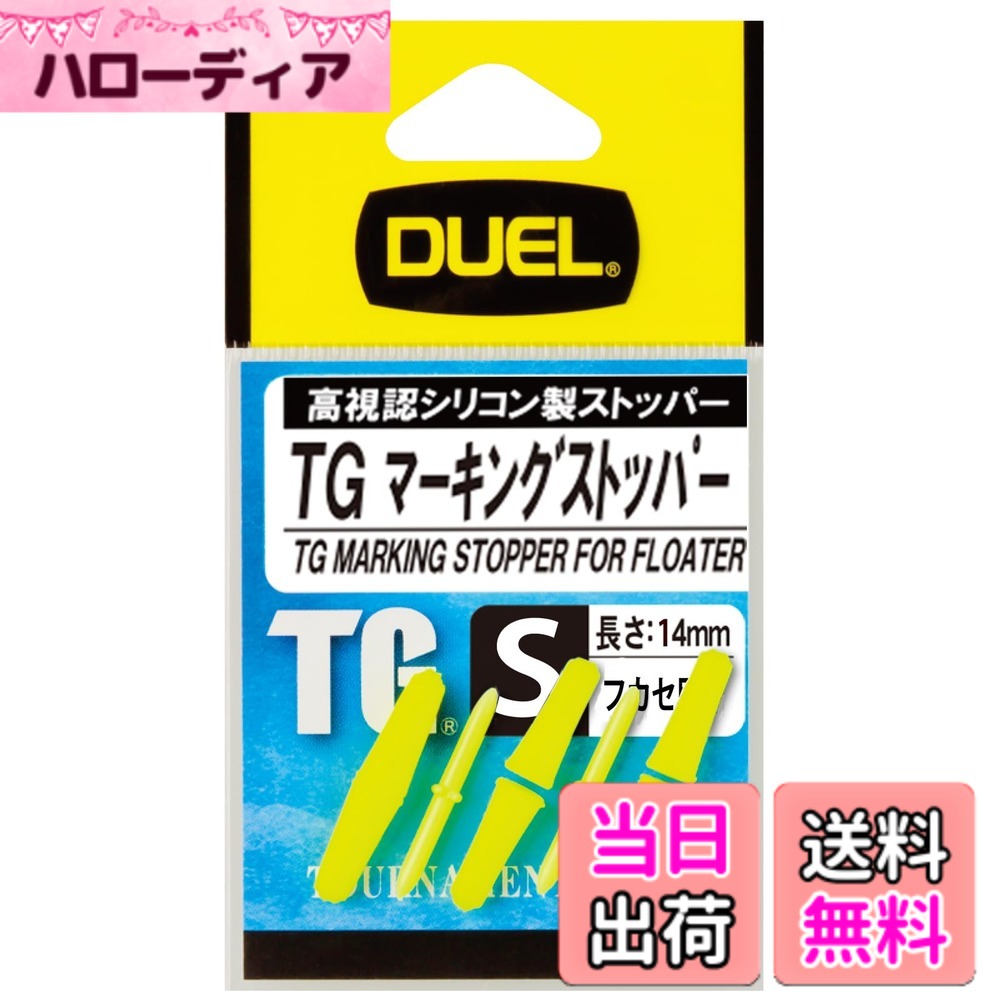 商品情報商品の説明.主な仕様 長さ：14mmbr長さ：4mmbr1パック：ピン3本、ゴム6ヶ入カラー:Y(イエロー)