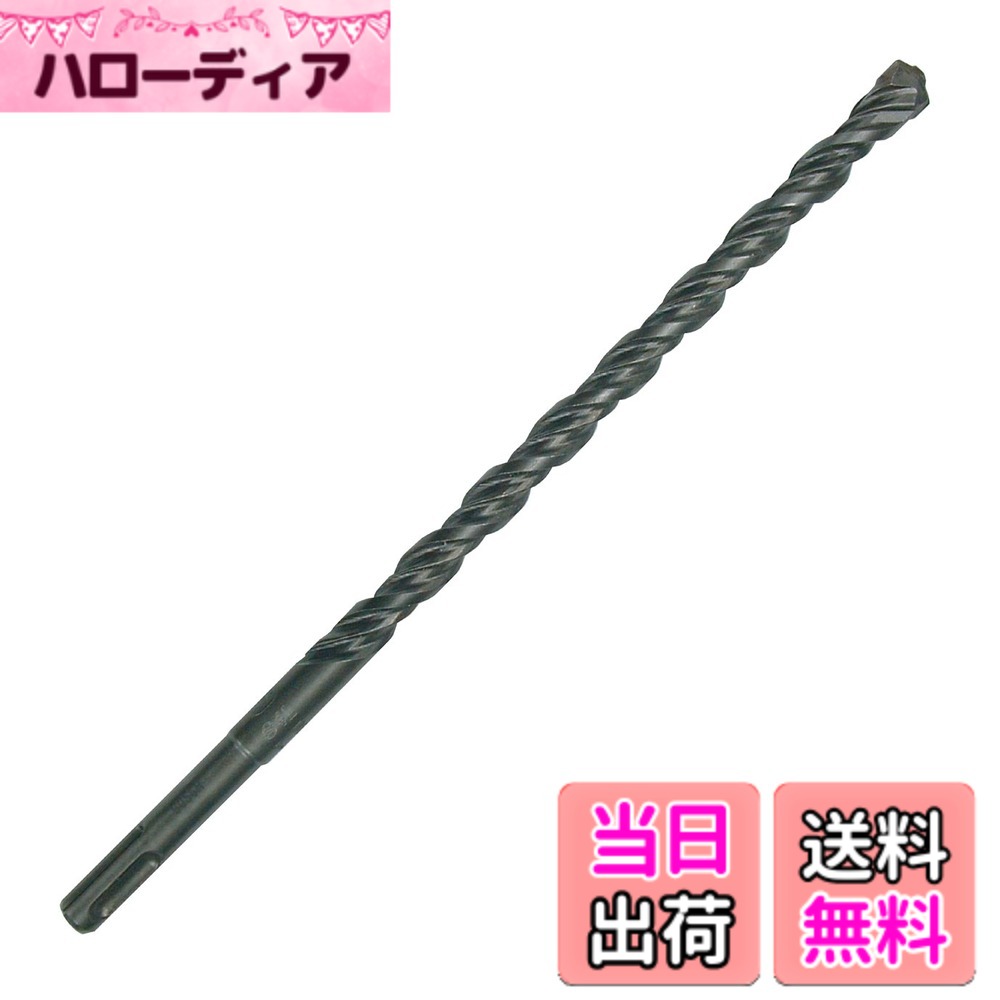 商品情報商品の説明商品紹介 主な汎用アクセサリー SDSプラスビット S4L (先端近くまで切れた4本フルート) ロングタイプ ドイツ製の製品となります。 有効長(mm):200 全長(mm):250-310 シャンク:SDSplus 刃先...