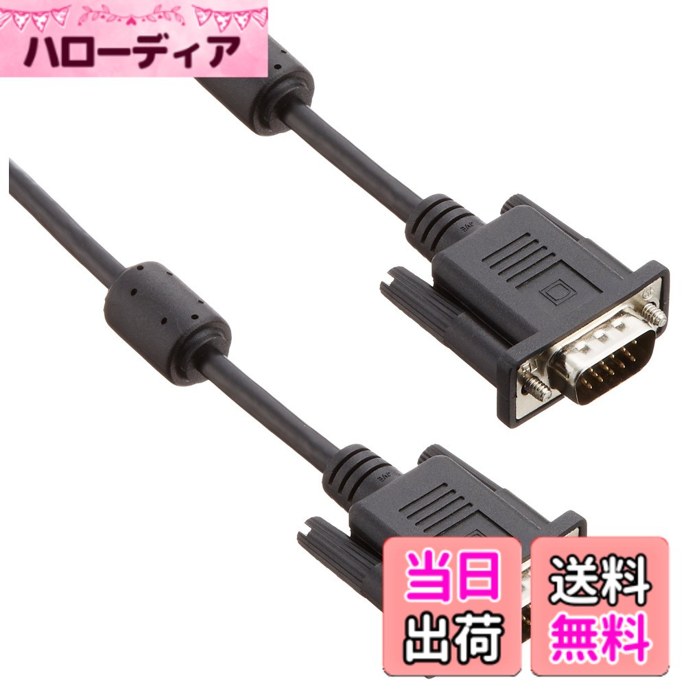 商品情報 商品の説明 説明 本製品は「D-sub15ピン」コネクタの規格に適合した製品です。 規格の仕様上、データ転送に使用しないピンがあるため、 一つ省いて製造しており、製品のピン数は14ピンとなっています。 「D-sub15ピン」の仕様...