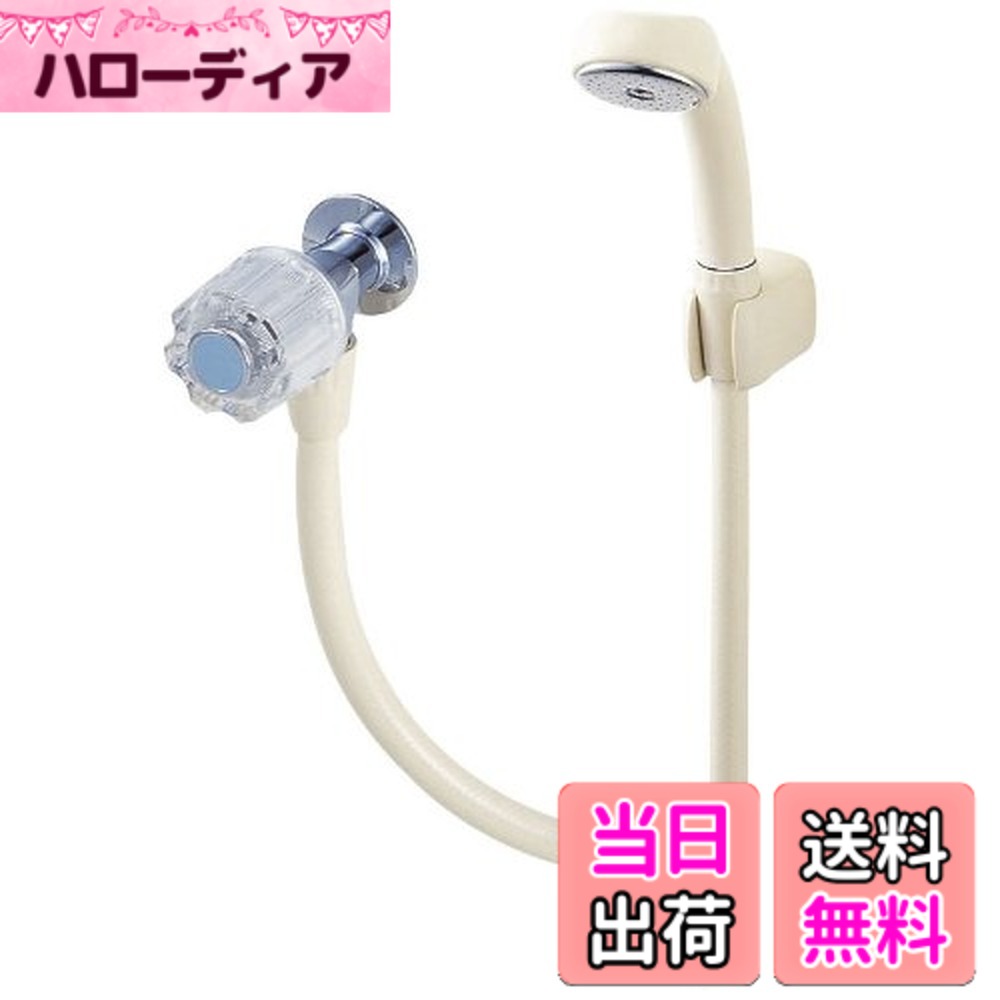 商品情報商品の説明商品紹介 シャワーのみ出るタイプのハンドシャワー JIS適合商品 ご注意（免責）＞必ずお読みください お客様都合のキャンセル・返品に関しましては、メーカーお取り寄せ商品になりますので、ご注文後のお客様都合での返品・交換には...