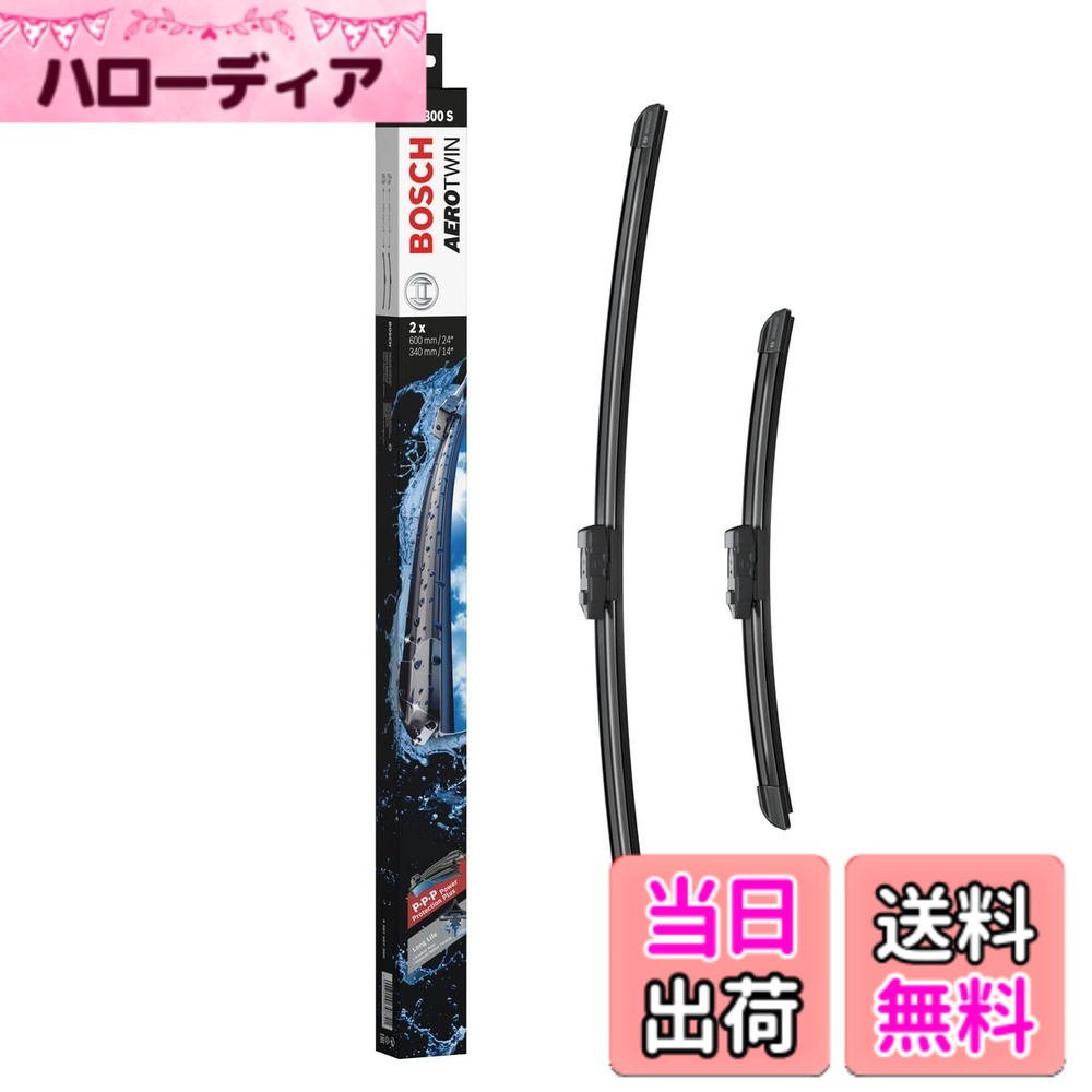 商品情報 商品の説明 商品紹介 大人気のBOSCH(ボッシュ)のワイパー、エアロツインシリーズ。 使用上の注意 ※輸入品のため外箱にダメージがある場合がございます。予めご了承ください。 主な仕様 世界有数の自動車部品サプライヤー 信頼のボッ...