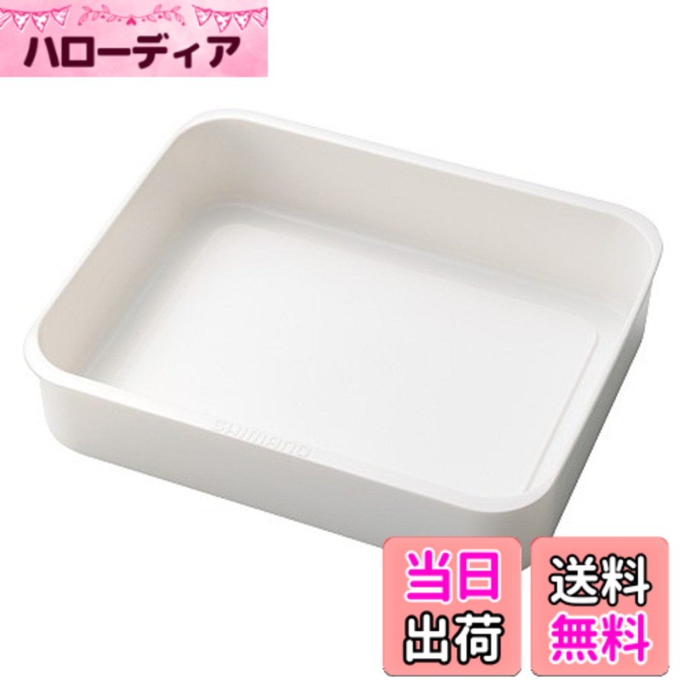 商品情報 商品の説明 小物や弁当入れや氷作りケースとして活用できる、なにかと便利な大型トレー。 主な仕様 サイズ:9L用brカラー:ホワイトbr素材/PP樹脂br弁当、飲物、洗物、小道具入れに最適。br食料が氷に直接触れないので、冷えすぎる...