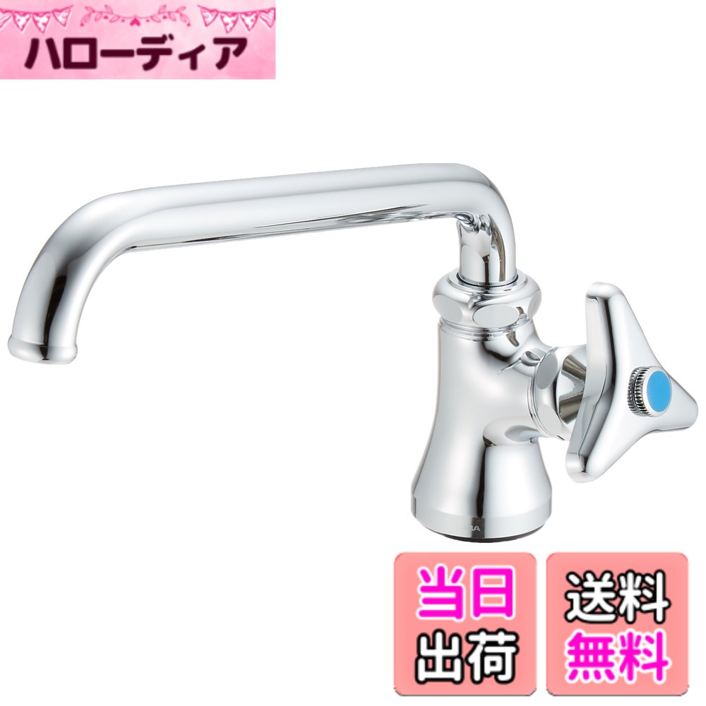 商品情報 商品の説明 説明 商品紹介 SANEI(旧社名:三栄水栓製作所) A57J-13 ご注意（免責）＞必ずお読みください お客様都合のキャンセル・返品に関しましては、メーカーお取り寄せ商品になりますので、ご注文後のお客様都合での返品・...