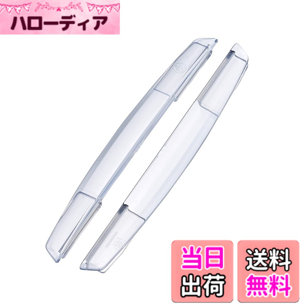商品情報商品の説明星光産業商品です。主な仕様 ドアエッジを傷から護るクリアタイプのプロテクター両面テープと挟み込み式でガッチリ固定耐候性に優れた軟質アクリル樹脂を使用(ロングx2)製品サイズ:(本体x2)H11 x W150 x D15
