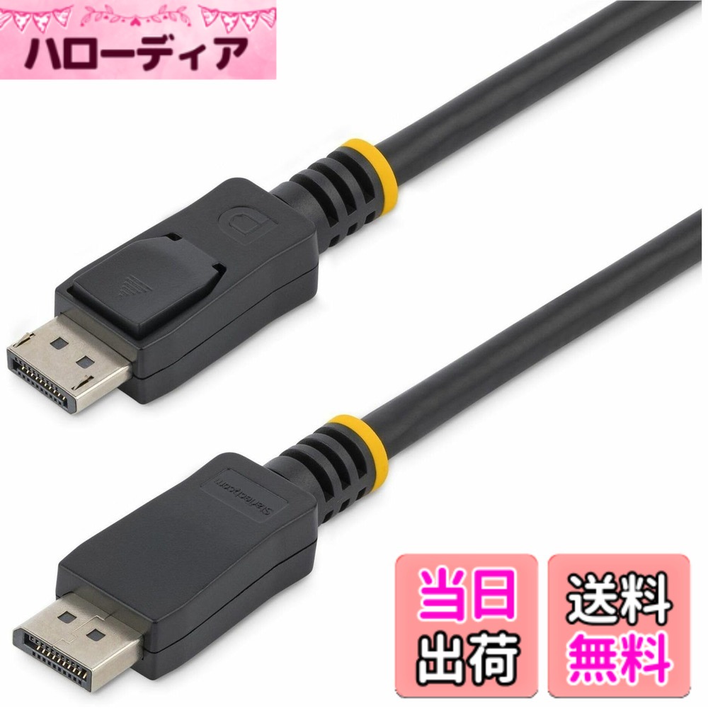 商品情報商品の説明DisplayPort 1.2ケーブル(50cm)。DisplayPort 1.2対応デバイスをしっかり接続するラッチ付きのケーブルです。従来のHDMIまたはデュアルリンクDVIよりも高いパフォーマンスを提供します。 この...