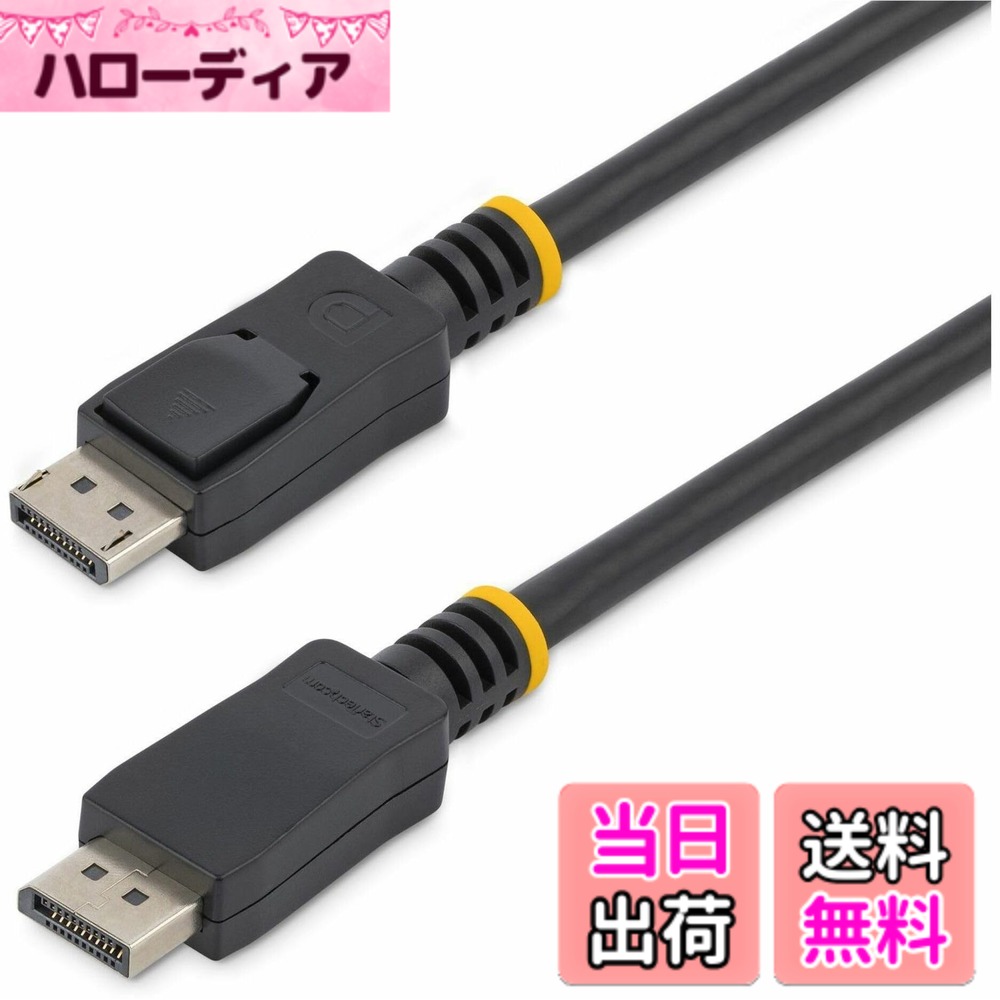 商品情報商品の説明DisplayPort 1.2対応デバイス間をセキュアに接続するラッチ付きDisplayPortケーブル(1m) 。HDMIまたはデュアルリンクDVIよりも高いパフォーマンスを提供します。 HBR2最大データ転送速度21....